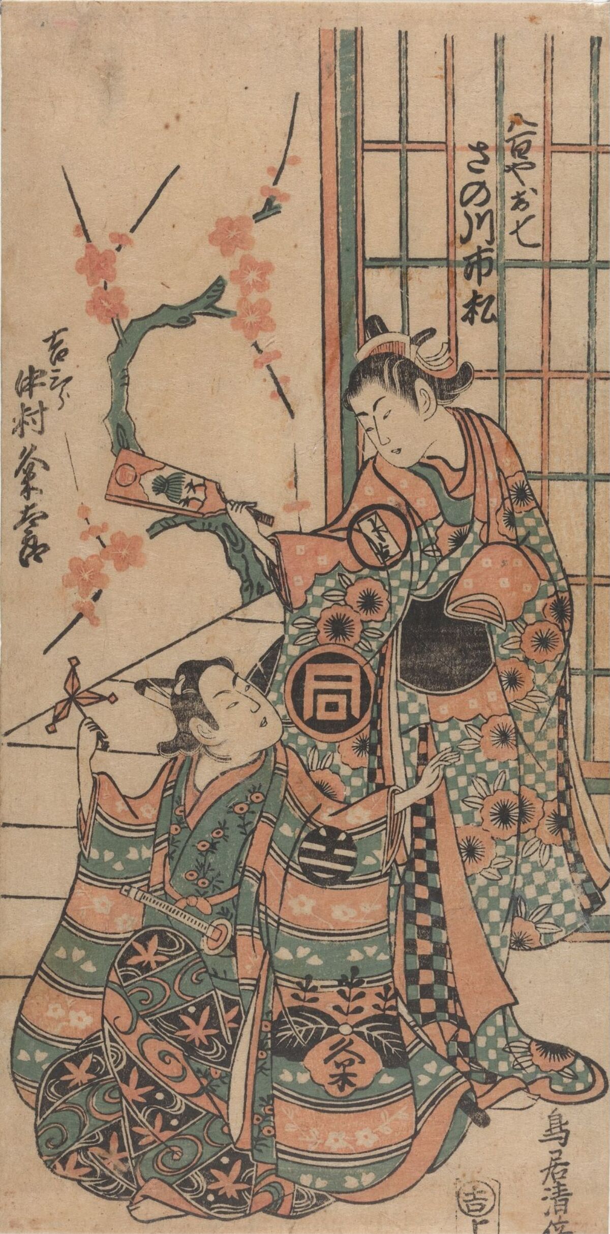 Torii Kiyomasu II, Kichiemon Emiya, Sanogawa Ichimatsu i rollen som ...