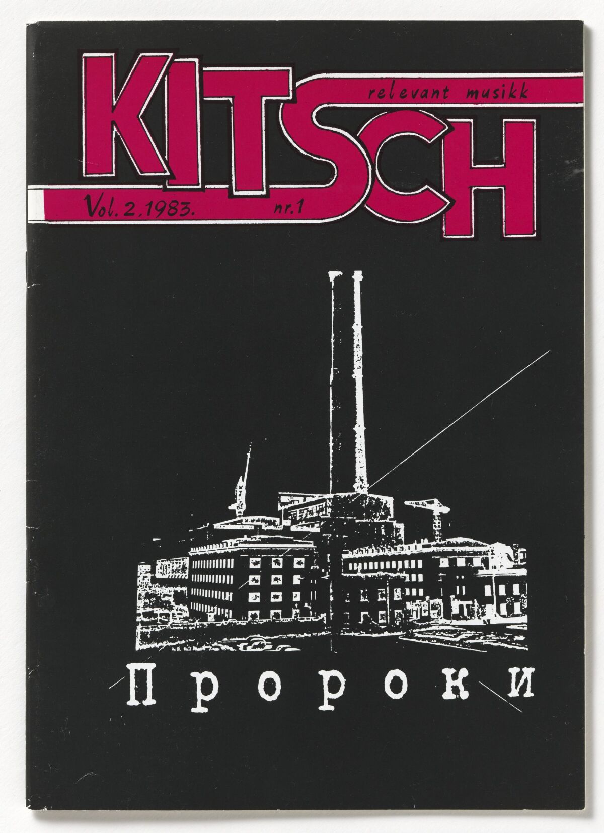 Ukjent, Kitsch Vol. 2 – Nasjonalmuseet – Collection