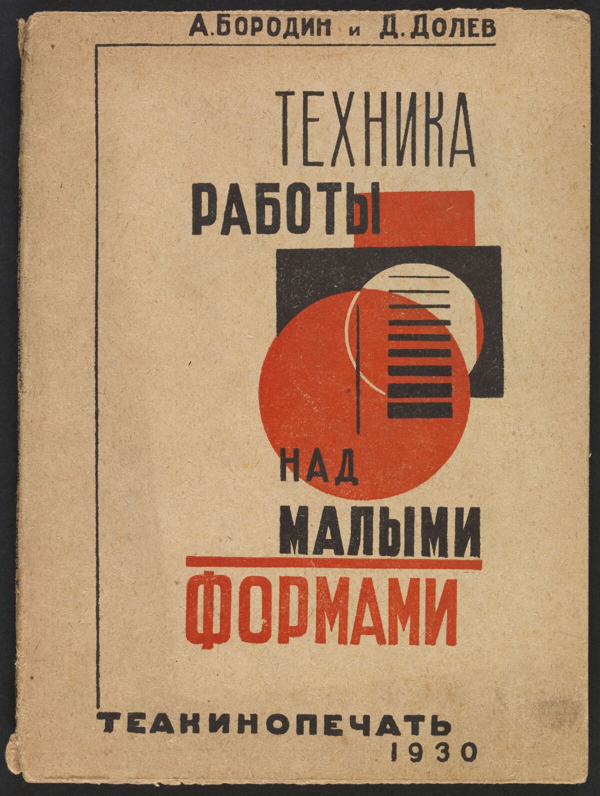 Technique of working on small forms – Nasjonalmuseet – Collection